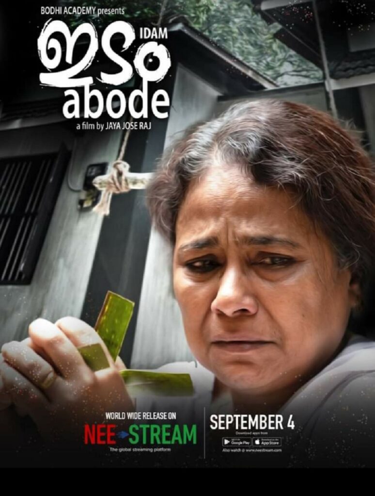 Seema Biswas’s Malayalam Movie ‘ Idam’ on Neestream – News Experts